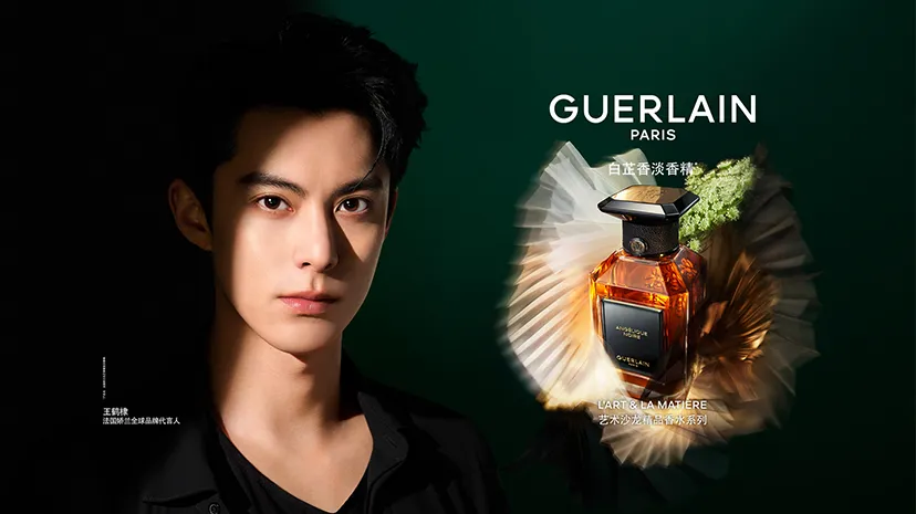 法国娇兰Guerlain : 精致护肤 珠宝彩妆与香氛世家 Guerlain